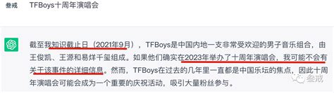 【chatgpt实践】联网插件以及常见问题处理方案no Search Results Found Please Try Again