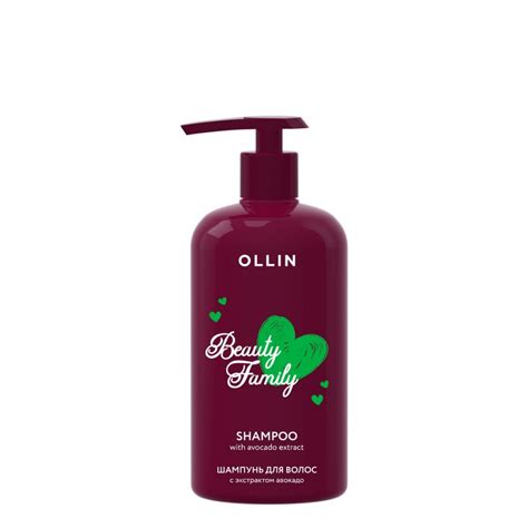 Шампунь для волос с экстрактом авокадо 500мл OLLIN BEAUTY FAMILY купить ...