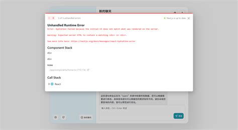 npm run dev 启动会报错 · issue 18 · chatgptnextweb nextchat · github