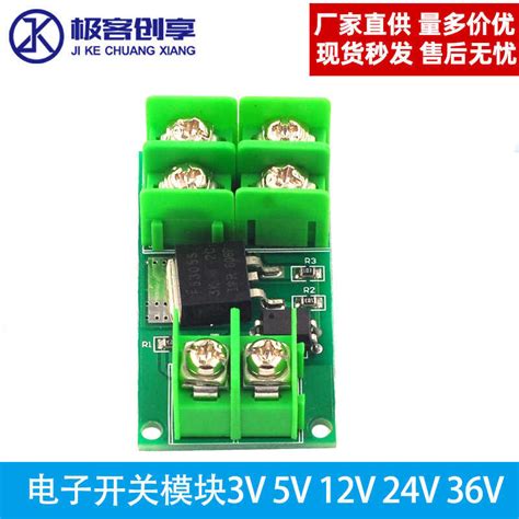 Switch Mos Pmos Electronic Switch Module Field Effect Transistor 3v5v12v24v36v Shopee Philippines Switch Mos Pmos Electronic Switch Module Field Effect Transistor 3v5v12v24v36v Shopee Philippines