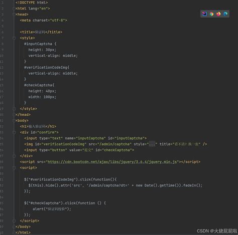 JavaEE进阶验证码案例 EW帮帮网