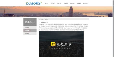 java ssm mysql企业通用企业门户网站 代码 当牛作码