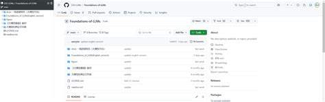 浙江大学毛玉仁、高云君等老师的电子书《大模型基础》