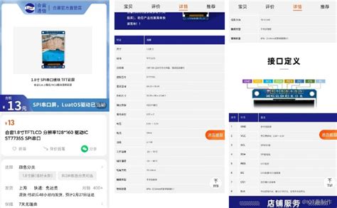 Stm32例程分享 02 Lcd模块spistm32 Spi Lcd Csdn博客