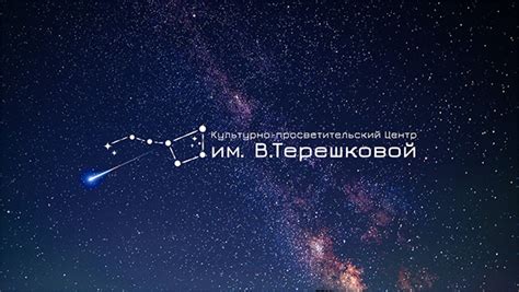 Планетарий :: Behance