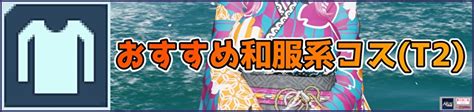 【pso2ngs】ネクタイ・リボンタイ系アクセサリー一覧まとめ【2024年最新】 まかぽっぽngs