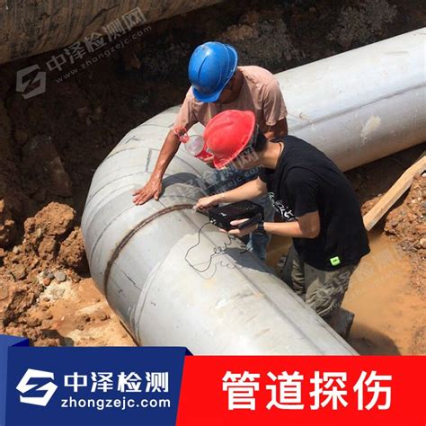 压力管道探伤检测 中泽检测 白云区探伤检测机构 产品关键词压力管道探白云区检测机构中泽检测白云检测公司