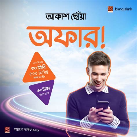 Emon Ahmed On Linkedin Graphicdesign Socialmediadesign
