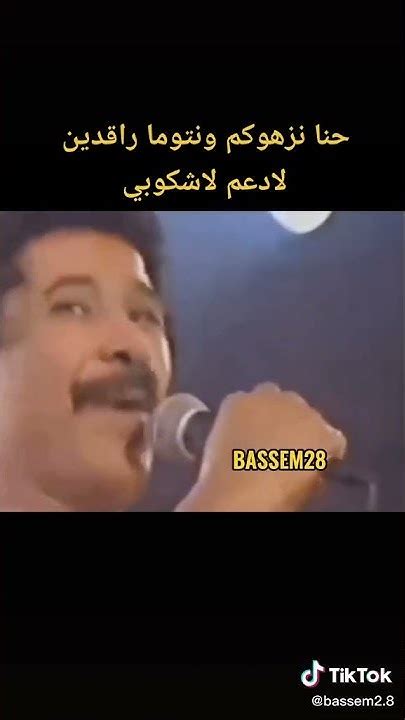 كون قناة تاع رقص كون راه طلعت بصح هذي لا هملا ها رقص ايا طلعوها 😎 Youtube