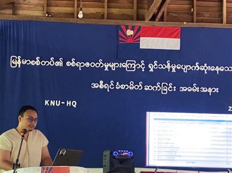 Knu နယ်မြေများတွင် ၂၀၂၃ ခုနှစ်အတွင်း လူ့အခွင့်အရေးချိုးဖောက်ခံရမှု ပိုများလာ နိုင်ငံတကာမြန