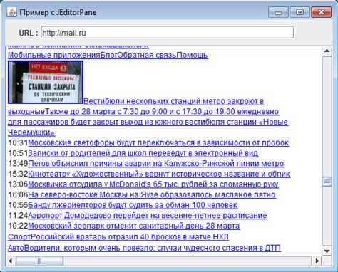 Jtextfield Jtextarea Jtextpane