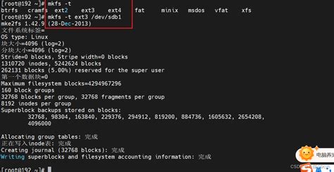 Linux文件系统与日志分析
