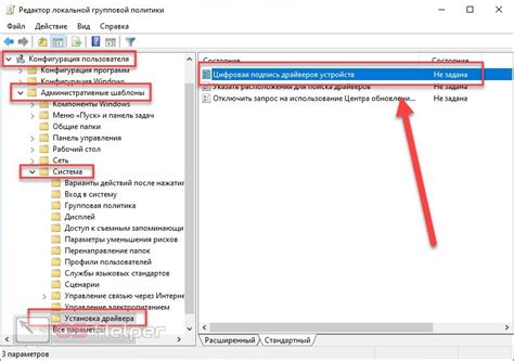 Secure Boot Violation Invalid Signature Detected