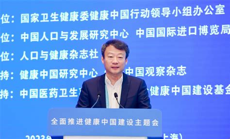 国家心理健康和精神卫生防治中心参加第六届中国国际进口博览会全面推进健康中国建设主题会并开展工作调研 国家心理健康和精神卫生防治中心