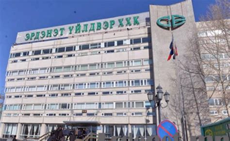 “Эрдэнэт” үйлдвэрийн тухай Зандаахүүгийн Энхболд юу гэж хэлэв