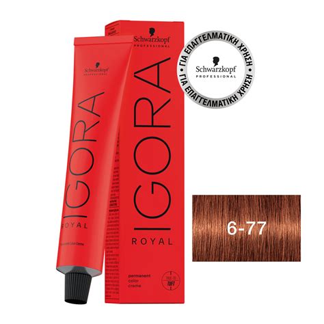 Schwarzkopf Professional Igora Royal 6-77 Ξανθό Σκούρο Έντονο Χάλκινο ...