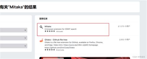 Firefox浏览器 渗透测试插件推荐firefox渗透插件 Csdn博客 Firefox浏览器 渗透测试插件推荐firefox渗透插件 Csdn博客
