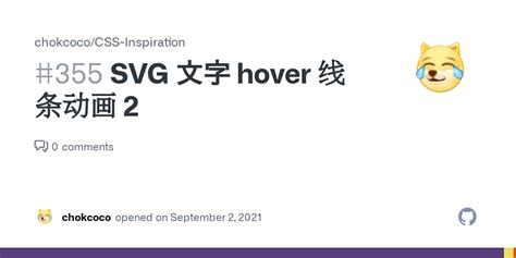 SVG 文字 hover 线条动画 Issue chokcoco CSS Inspiration GitHub