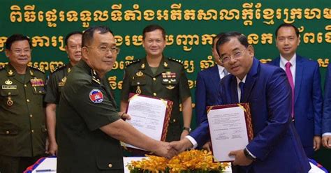 លោកឧត្តមសេនីយ៍ឯក ហ៊ុន ម៉ាណែត៖ ការផ្ទេរ ទទួលទីតាំងអតីតសាលាក្តីខ្មែរក្រហម