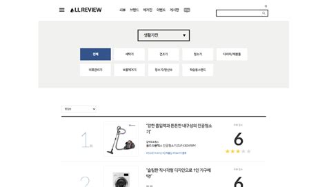 올리뷰 가전제품 리뷰 플랫폼 풀스택퍼블리싱 백엔드 개발 Ui개발·퍼블리싱 포트폴리오 크몽