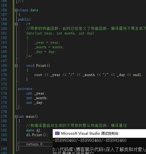 【细品c 】深入了解类和对象（六大默认成员函数以及操作符重载） 腾讯云开发者社区 腾讯云