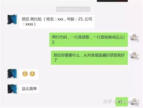 python一两行代码完成的骚操作 知乎