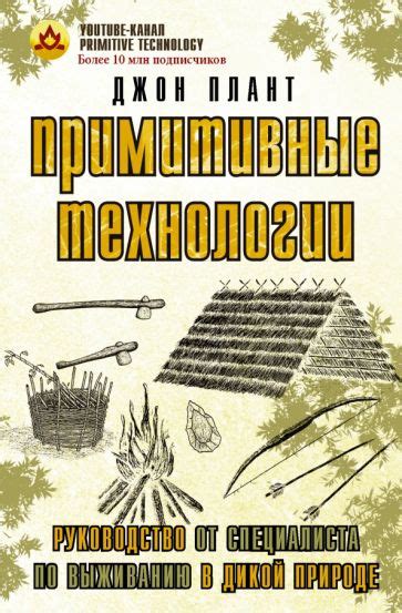 Книга: "Безопасность жизнедеятельности. Учебник для СПО" - Горькова ...