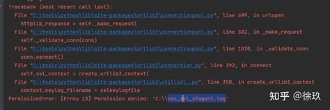 在终端打开 Jupyter Notebook，报 Permissionerror Permission Denied Cnss