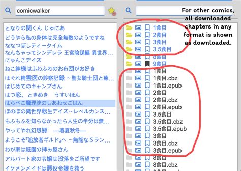 Bug Downloaded Chapters Not Showing As Downloaded · Issue 5068 · Manga Downloadhakuneko · Github