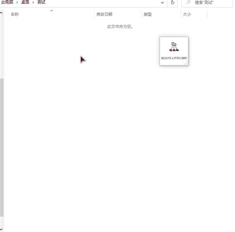文件夹目录树 By 叶边月 动作信息 Quicker