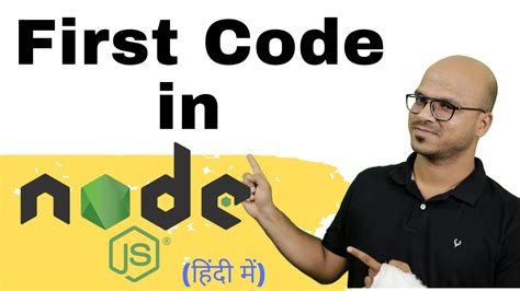 First Code In Node Js In Hindi Youtube