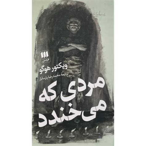 فروشگاه آوینا کتاب