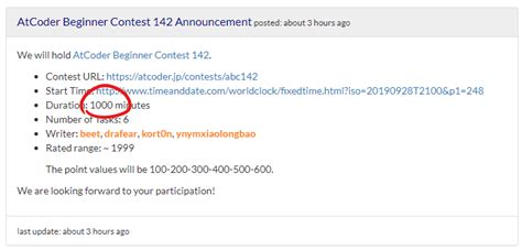 Atcoder Beginner Contest 142 Announcement Codeforces