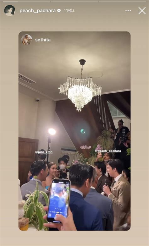 ชื่นมื่น แพร จิราธิวัฒน์ ควงแขน ประภู พรประภา ลั่นระฆังวิวาห์สุดเรียบง่าย