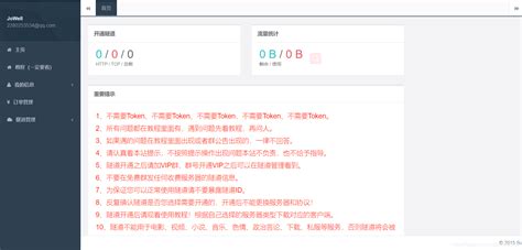 何让别人访问到你本地项目？ngrok 实现内网穿透教程 ngrok内网穿透 访问本地php项目 csdn博客