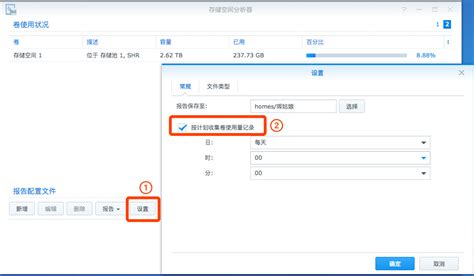 群晖如何查找删除nas里的重复数据? 群晖 Synology 群晖如何查找删除nas里的重复数据? 群晖 Synology