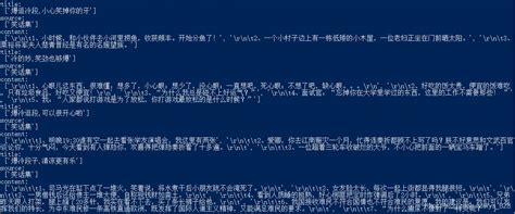 【python实现网络爬虫（7）】scrapy爬取笑话大全网站全过程（505问题的解决） csdn博客
