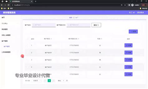 基于springbootmybatismysql的库存管理系统的设计与实现库存管理数据库设计 Csdn博客