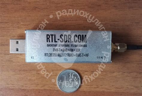 SDR приемник: что это такое и для чего он нужен