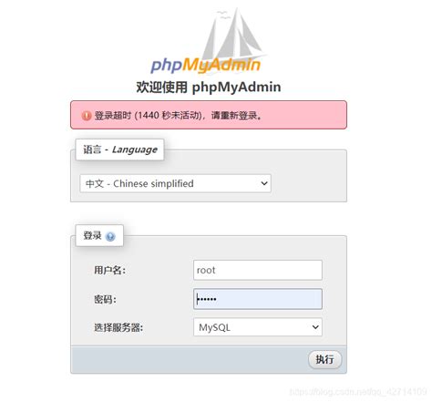 2020最新版：wampserver安装与配置和php在vscode上的配置以及互通 淌过许多老版的坑 Vscode如何连接phpmyadmin Csdn博客