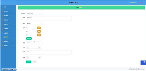 基于springboot vue uniapp微信小程序的用于日语词汇学习的微信小程序的详细设计和实现 阿里云开发者社区