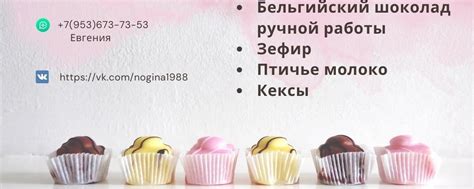Шоколад, зефир и др.сладости - Киров, Нововятск | Приветствую всех ...