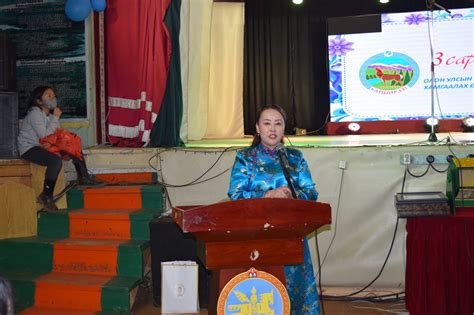 ОЛОН УЛСЫН ЭМЭГТЭЙЧҮҮДИЙН ЭРХИЙГ ХАМГААЛАХ ӨДРИЙН БАЯРЫН ХУРАЛ