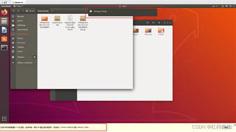 vmware下的ubuntu虚拟机，实现虚拟机与本地硬盘间的文件互传 vmware ubuntu 传输文件 csdn博客