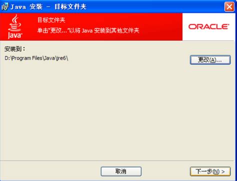 【自动化测试教程】java selenium自动化测试环境搭建 csdn博客