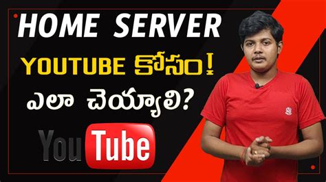Home Server Build For Youtube Telugu Pc World Youtube
