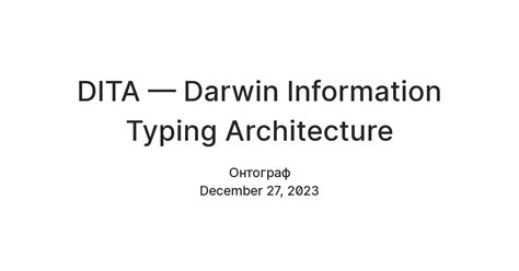 Dita — Darwin Information Typing Architecture — Teletype