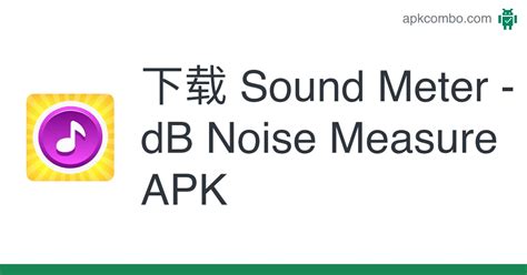 Sound Meter dB Noise Measure APK Android App 免费下载