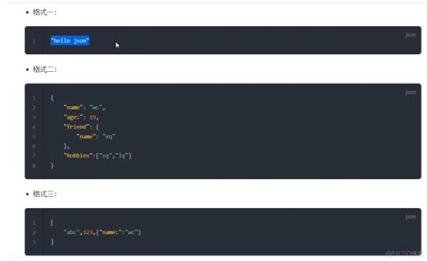 前端学习笔记202306学习笔记第三十七天 Js 认识json数据1 阿里云开发者社区