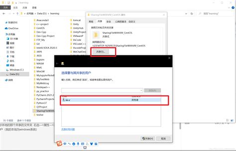 解决 vmware 虚拟机共享文件 但是找不到共享文件夹 虚拟机上找不到共享文件夹 csdn博客